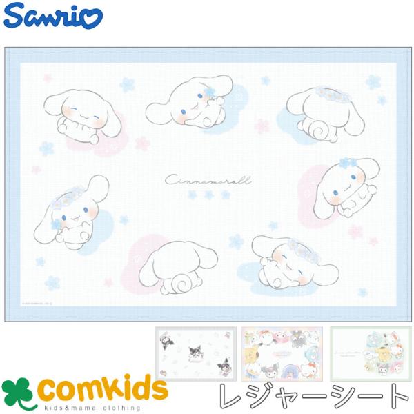 色んなシーンで使えるレジャーシートが新デザインで登場?持ち運びに便利な薄手タイプお子様１〜２人にちょうどいいサイズ感です！素材：ポリプロピレンサイズ：F(60×90cm)※メール便で発送可能です