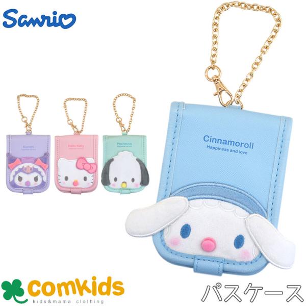 ・サイズ本体約H90×W120×D10mmカード収納可能サイズ約H90×Ｗ58mm・材質：合成皮革・ポリエステル