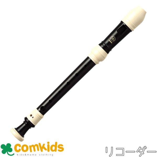 木製リコーダーの内径を採用。張りのある音色と安定感がある吹き心地が特長。アンサンブルはもちろん、独奏用としても最適です。●調子：C●YRS-37III：ジャーマン式●ダブルホール 3本継ぎ管●アーチ型・ウインドウェイ●指掛け、そうじ棒、リコ...