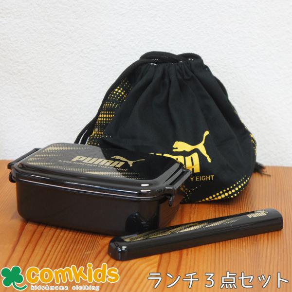 １段密封弁当箱フタを外して電子レンジ可食洗機/乾燥機対応密封タイプ日本製本体サイズ：H104×W680×D58mm、141g容量：本体500ml　材質：(本体・中子)PP、(フタ)AS、(留め具)ABS、(パッキン)シリコーンゴム箸＆ケース...