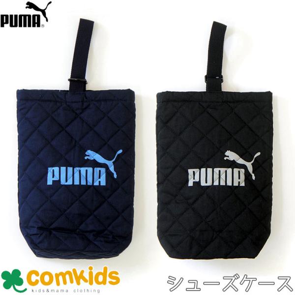 ・本体生地はキルティング加工・本体内側にネームタグ付サイズ：H295×W220×D65mm、63g素材：綿、ポリエステル※メール便で１点のみ発送可能です。