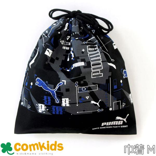 給食エプロンなどが入るサイズ本体内側にネームタグ付き素材：綿サイズ：H280×W250×D5mm※メール便発送可能です。