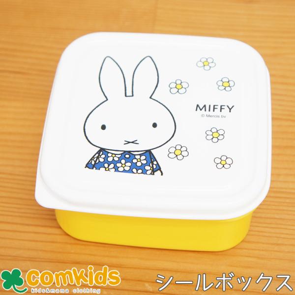 銀イオンの抗菌力フタを外して電子レンジ可日本製本体サイズ：H108×W108×D44mm、66g容量：本体360ml　材質：(本体・中子)PP、(フタ)PE抗菌加工部分：本体（受け皿）※上部に記載している場所以外は抗菌効果はございません