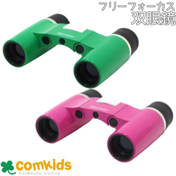 本体サイズ：W106 × H34 × D80mm包装サイズ：W138 × H110 × D44mm（化粧箱入）本体重量：115g素材：PPS、ABS、ゴム付属品 ポーチネックストラップレンズ拭き布取扱説明書（1年間保証付）備考 対象物までの...