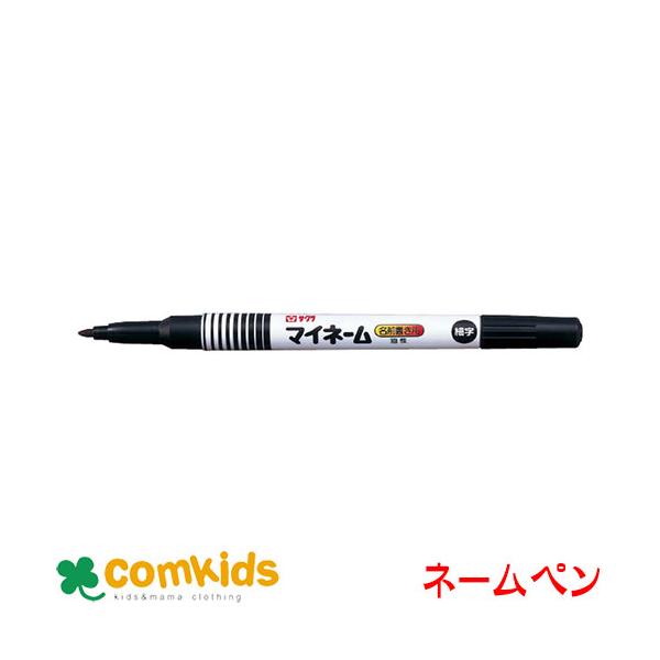 <img src="https://shopping.c.yimg.jp/lib/comkids-y/m9481203-02464-f.jpg" alt="マイネーム細字" width="100%"><P></...