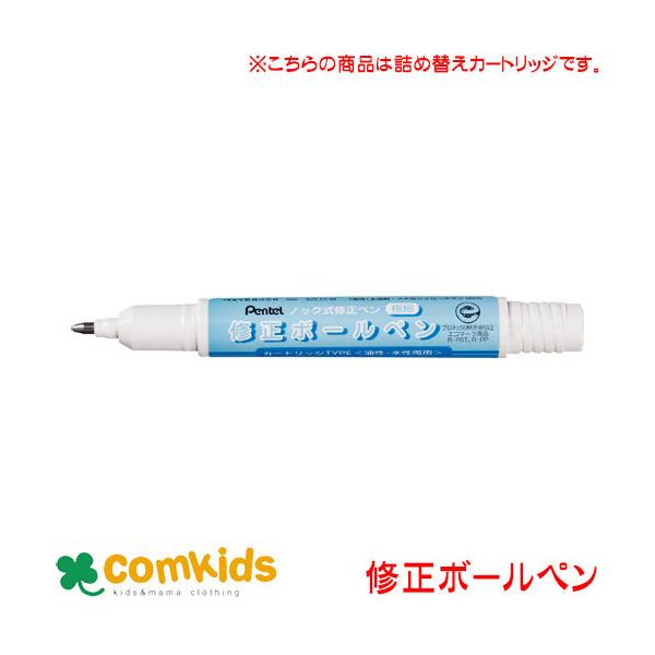 <img src="https://shopping.c.yimg.jp/lib/comkids-y/m9481203-45471.jpg" alt="修正ボールペン" width="100%"><P></P&...