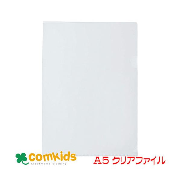 <img src="https://shopping.c.yimg.jp/lib/comkids-y/m9481203-68147.jpg" alt="クリアホルダー" width="100%"><P></P&...