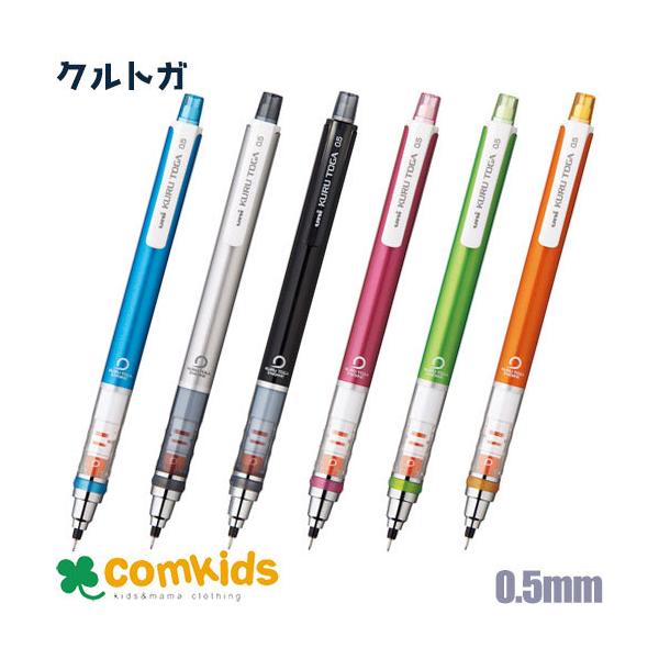 <P><img src="https://shopping.c.yimg.jp/lib/comkids-y/m9481203-70664.jpg" alt="クルトガ" width="100%"></P>...