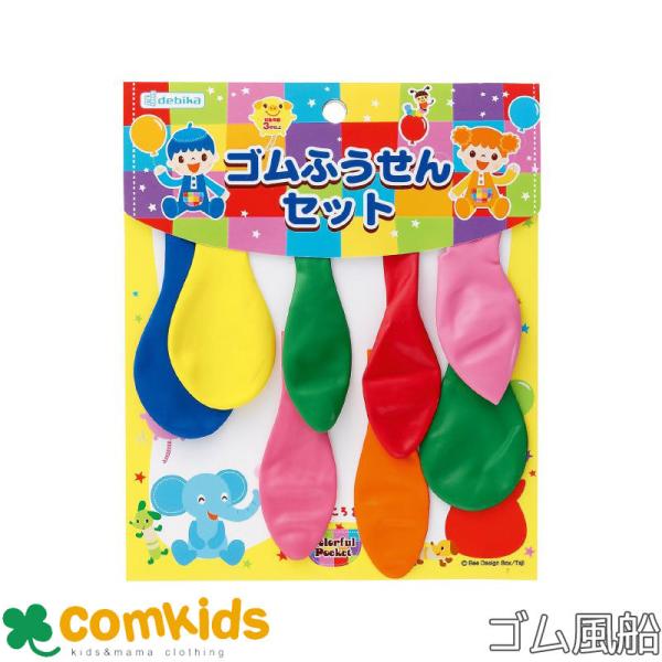 <img src="https://shopping.c.yimg.jp/lib/comkids-y/m9481221-00759234.jpg" alt="ゴム風船" width="100%"><P></P&...