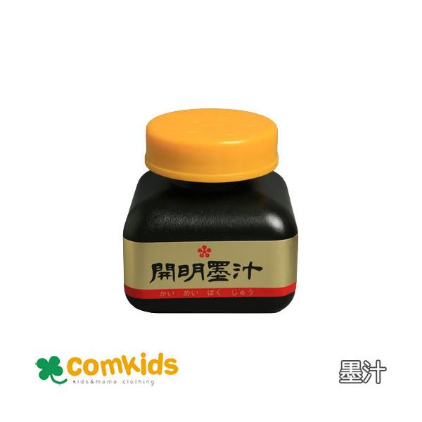 <img src="https://shopping.c.yimg.jp/lib/comkids-y/m9481221-02570.jpg" alt="墨汁" width="100%"><P></P>●内...