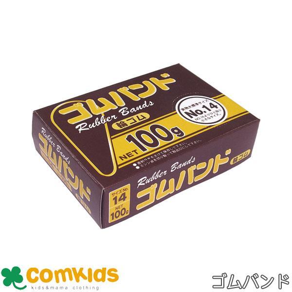 <img src="https://shopping.c.yimg.jp/lib/comkids-y/m9481221-03081.jpg" alt="ゴムバンド" width="100%"><P></P&gt...