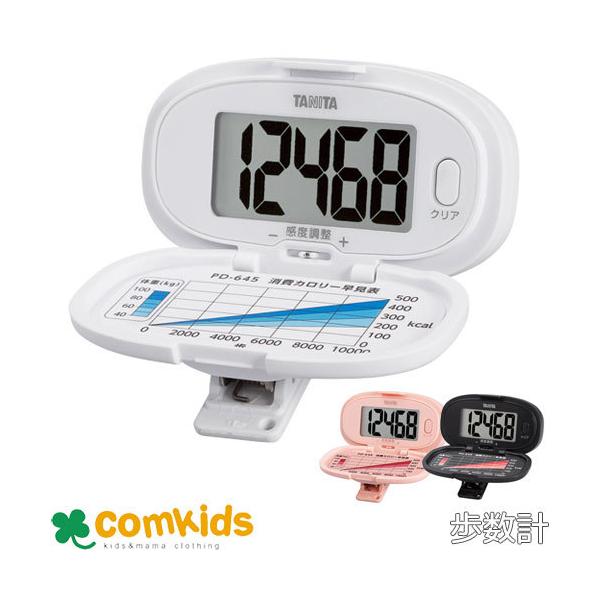 <img src="https://shopping.c.yimg.jp/lib/comkids-y/m9481221-39777-f.jpg" alt="歩数計" width="100%"><P></P&gt...