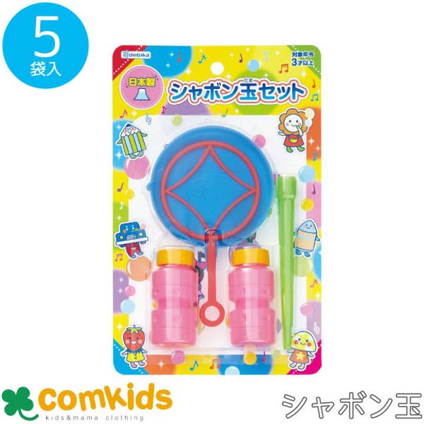 <img src="https://shopping.c.yimg.jp/lib/comkids-y/m9481221-633364.jpg" alt="シャボン玉" width="100%"><P></P&g...
