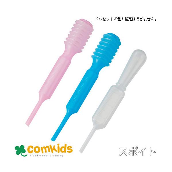 <img src="https://shopping.c.yimg.jp/lib/comkids-y/m9481221-72066.jpg" alt="ツインスポイト" width="100%"><P></P&...