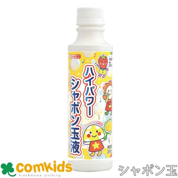 <img src="https://shopping.c.yimg.jp/lib/comkids-y/m9481221-731595.jpg" alt="シャボン玉" width="100%"><P></P&g...