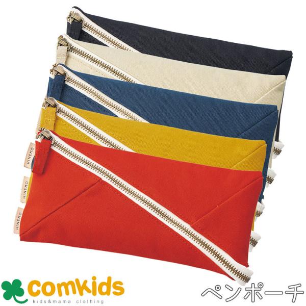 <P><img src="https://shopping.c.yimg.jp/lib/comkids-y/m9481221-744077.jpg" alt="HINEMO ワイドオープンペンポーチ" width="100...