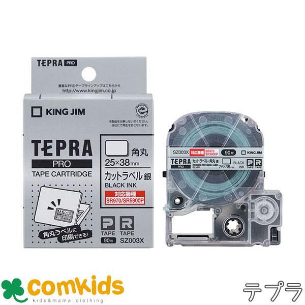 <img src="https://shopping.c.yimg.jp/lib/comkids-y/m9481223-20707.jpg" alt="テプラ" width="100%"><P></P>●...