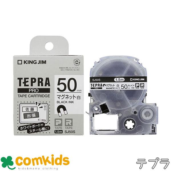 <img src="https://shopping.c.yimg.jp/lib/comkids-y/m9481223-36711.jpg" alt="テプラ" width="100%"><P></P>●...