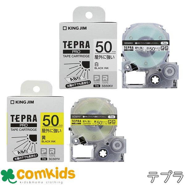 <img src="https://shopping.c.yimg.jp/lib/comkids-y/m9481223-36715-f.jpg" alt="テプラ" width="100%"><P></P&gt...