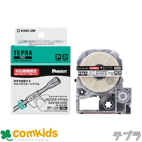 <img src="https://shopping.c.yimg.jp/lib/comkids-y/m9481223-42785.jpg" alt="テプラ" width="100%"><P></P>●...