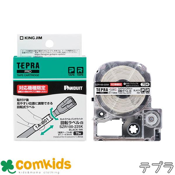 <img src="https://shopping.c.yimg.jp/lib/comkids-y/m9481223-42789.jpg" alt="テプラ" width="100%"><P></P>ラ...