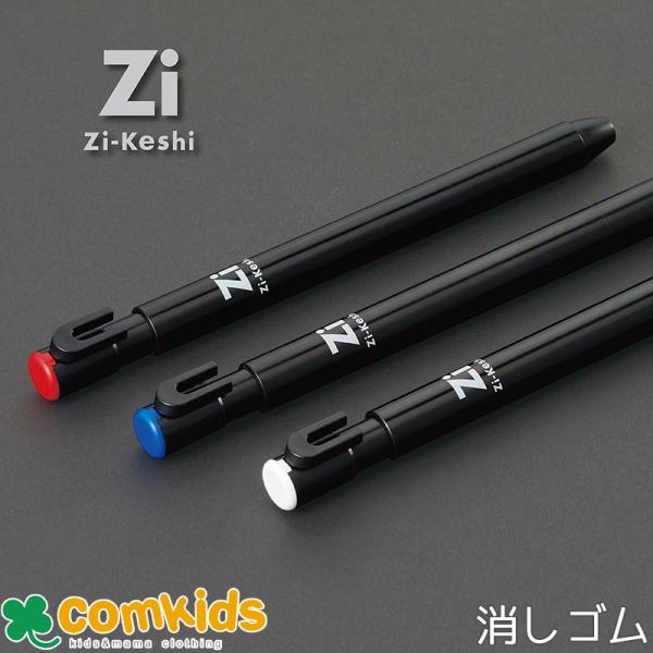 <img src="https://shopping.c.yimg.jp/lib/comkids-y/m9481223-744730-f.jpg" alt="消しゴム" width="100%"><P></P&...