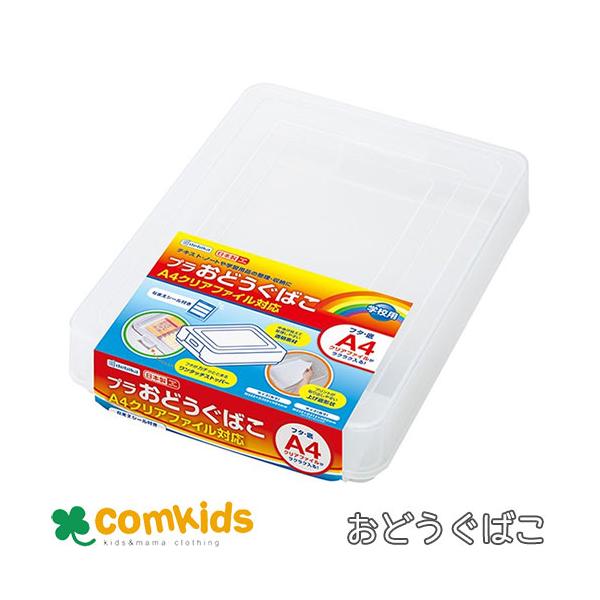 <img src="https://shopping.c.yimg.jp/lib/comkids-y/m9481223-942229.jpg" alt="お道具箱" width="100%"><P></P&gt...