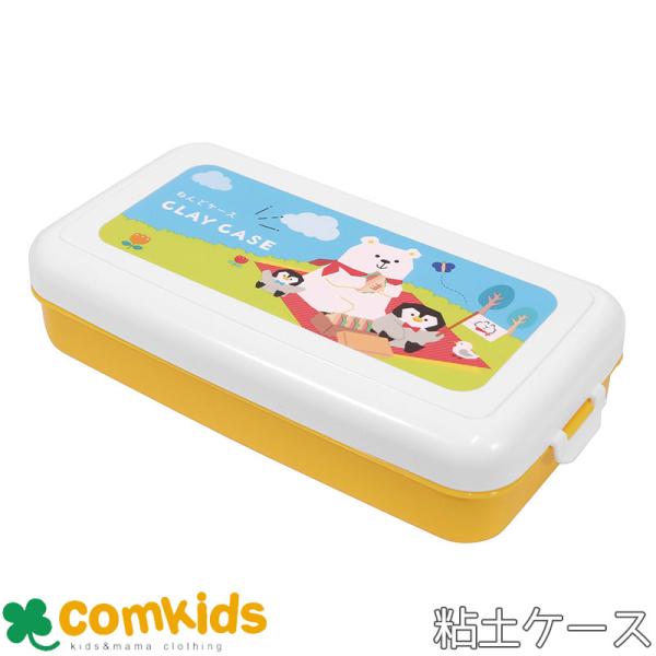 特徴・約9×19×4cmまでの大きさのねんどが中に入ります。フタはストッパー機能付。サイズ：H50×W220×D115mm、130g ※メール便で発送不可です。