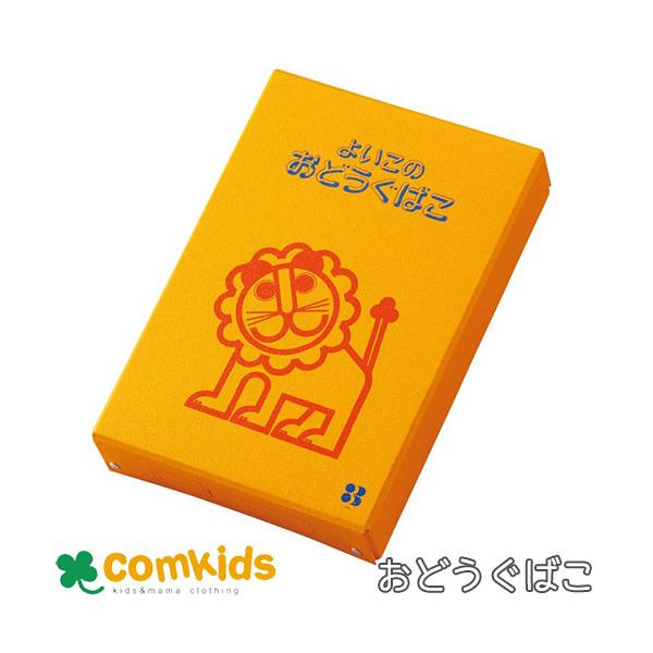 学校の定番、紙製おどうぐばこ・A4サイズW対応　A4サイズがラクに入る! ・商品サイズ外寸/W230×D330×H60mm・商品サイズ内寸/W215×D312×H56mm・商品重量/322g(包装資材含む)・包装サイズ/W230×D330×...