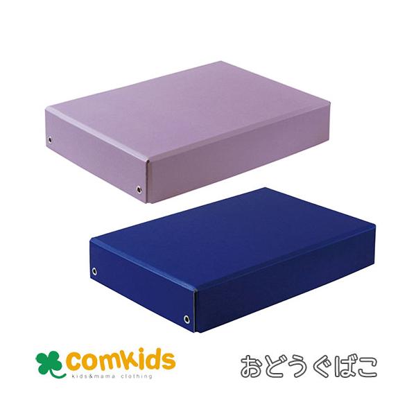 特徴学習用品の整理・収納に!A4クリアファイルが入る!・丈夫な紙製で、耐久性にすぐれています。・フタと底のどちらにもA4クリアファイルが入ります。・フタと底を並べて学校引き出しとして使用できます。・安心、品質のよい日本製です。 ・商品サイズ...