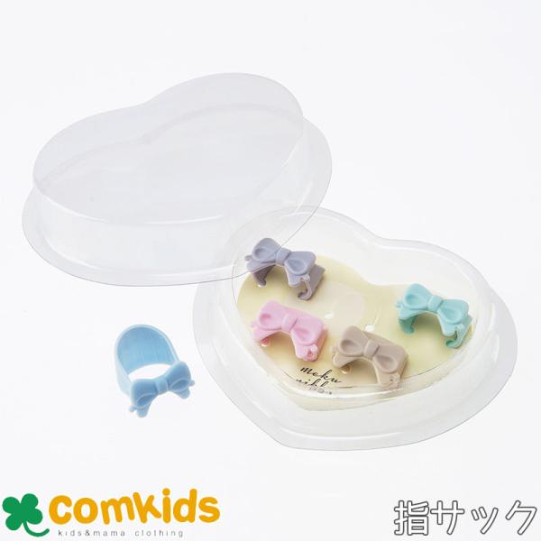 ニュアンスカラーのリボンが可愛い、しっかりめくれる指サック・指先にぴったりフィットし周りにくい扇形形状。・長時間使用しても指がむれにくいリング形状。・ネイルをしててもOK!・使い終わったら、収納にも使える簡易ハート型ケース入り。・商品サイズ...