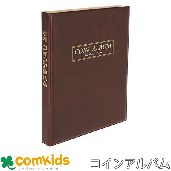 ●入数：1冊●本体サイズ：縦２５５×横２１０×背幅３０mm●重量：３２０g●仕様：令和用●台紙なし＊表紙のみです。