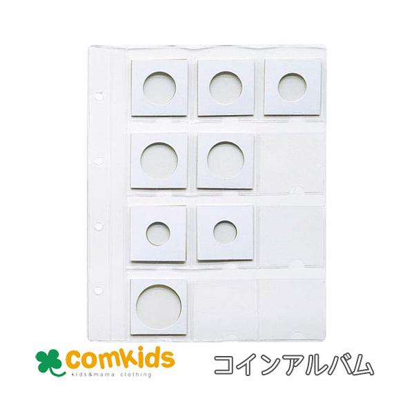 ●テージーコレクション用スペアポケットとなります。●コインホルダーごと収納できるポケットサイズとなっており、コインホルダーを傷つけずに押し出せる安心ポケット。●対応アルバムは以下の通りとなりますが、台紙の厚さにより台紙収納枚数が異なりますの...