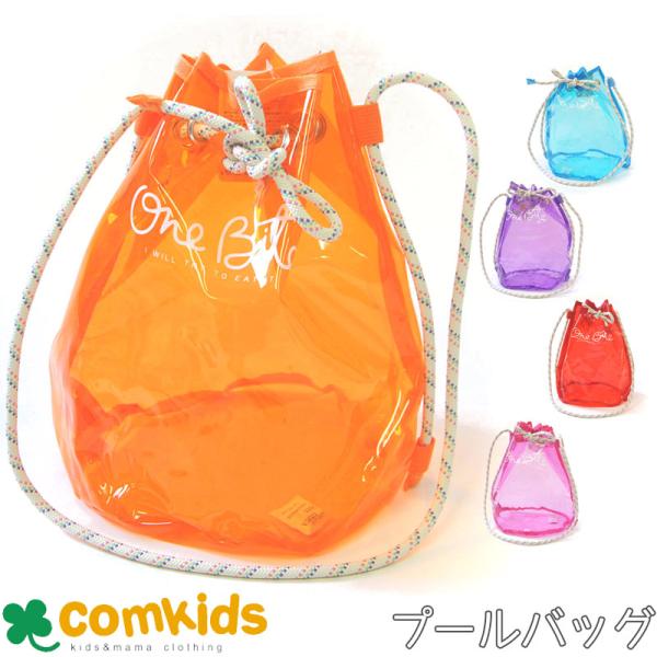 素材：PVCサイズ：約横20×縦30×マチ20ｃｍ※メール便で1点まで送れます。半分に折りたたんでの発送となります。ご了承ください。