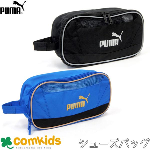 素材：ポリエステルサイズ：幅30×高さ15×マチ10ｃｍ持ち手の長さ　15ｃｍ