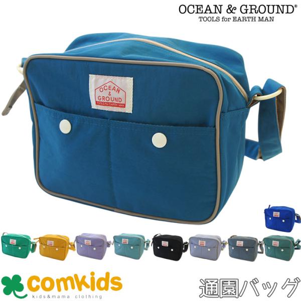 素材：本体　ナイロン100％裏テープ　ポリエステル100％サイズ：縦約17×横約23×マチ約11.5cm