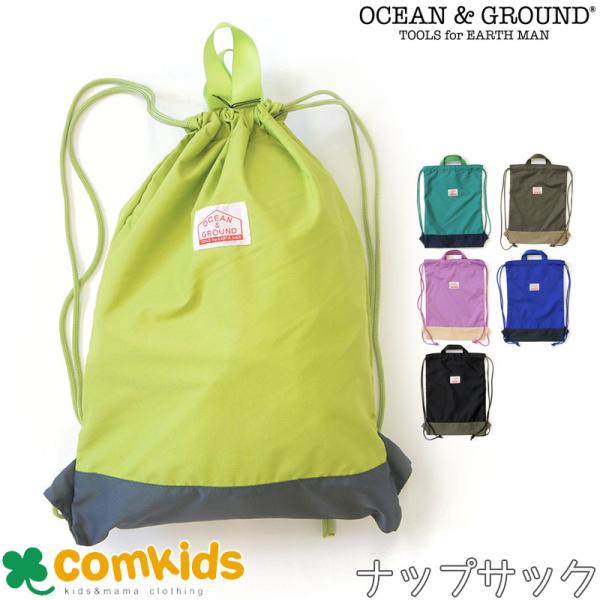 素材：本体　　ポリエステル100％サイズ：横30.5×縦42cm