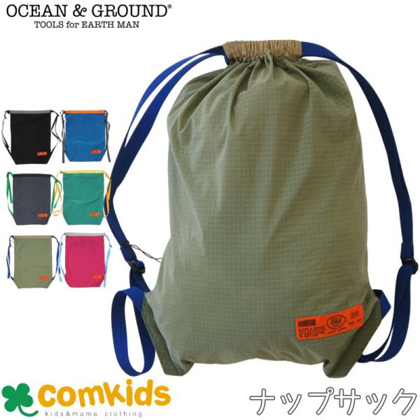 ポケッタブ収納が可能なナップサックいつでもバッグに入れておいて急な荷物にも安心です素材：本体　　ナイロン100％テープ：ポリエステル100％サイズ：横30×縦30cm（袋下部の幅22ｃｍ）