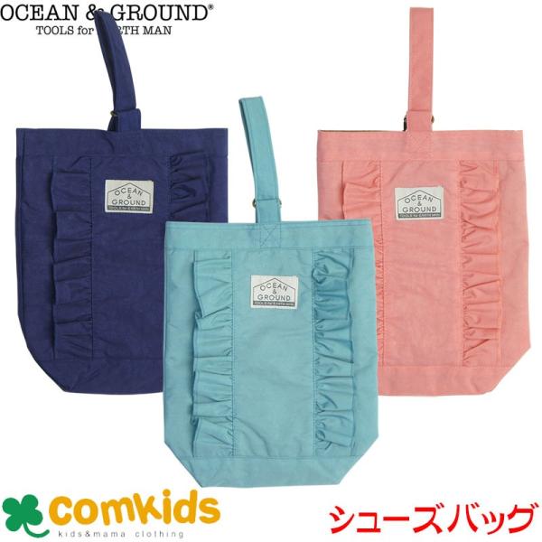 <img src="https://shopping.c.yimg.jp/lib/comkids-y/u4531201-1015007-f.jpg" alt="OCEAN&amp;GROUND(オーシャンアンドグラウンド）シューズバッ...