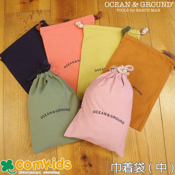 <img src="https://shopping.c.yimg.jp/lib/comkids-y/u4531223-1225913-f.jpg" alt="OCEAN&amp;GROUND(オーシャンアンドグラウンド）巾着中" w...