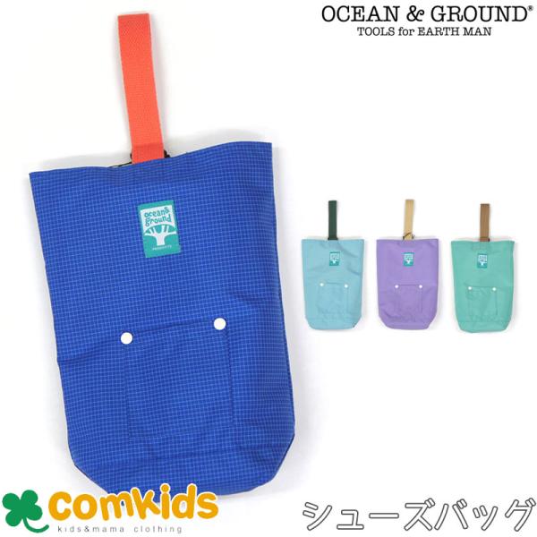 素材：　ポリエステル100％サイズ：縦約27×横約21×マチ約9cm※メール便で発送可能です。