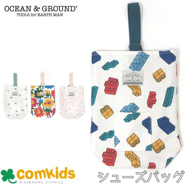 素材：　ポリエステル100％サイズ：縦約27×横約22×マチ約9cm※メール便で発送可能です。