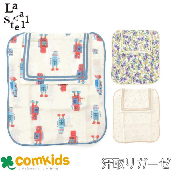 素材：本体　綿100％裏地　ポリエステル100％裏地は撥水生地仕様です※メール便発送可能です。