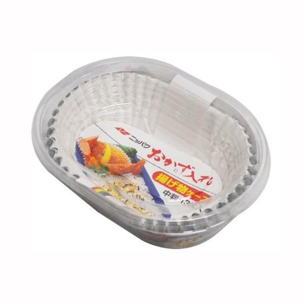 検索用送料無料 送料込み  おかず入れ 揚げ物ケース中判 13枚入