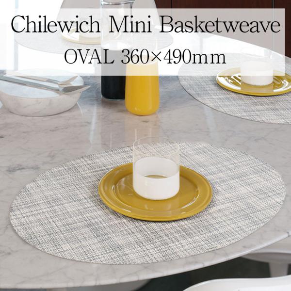 ■商品仕様□商品番号chilewich Mini Basketweave (チルウィッチ ミニバスケットウィーブ) オーバル ランチョンマット met-100130□サイズ   ・直径36cmｘ49cm□素材   ・ポリ塩化ビニル100％ ...
