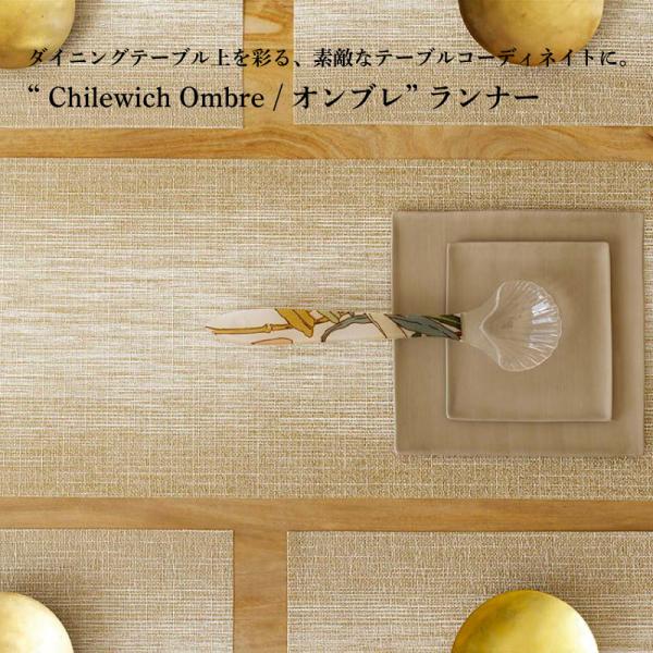 ■商品仕様□商品番号chilewich Ombre (チルウィッチ オンブレ) テーブルランナー met-100457□サイズ   ・36cmｘ183cm□注意事項   ・※素材と製法上、全商品全辺に対し±1〜1.5cmのサイズの異なりが生...