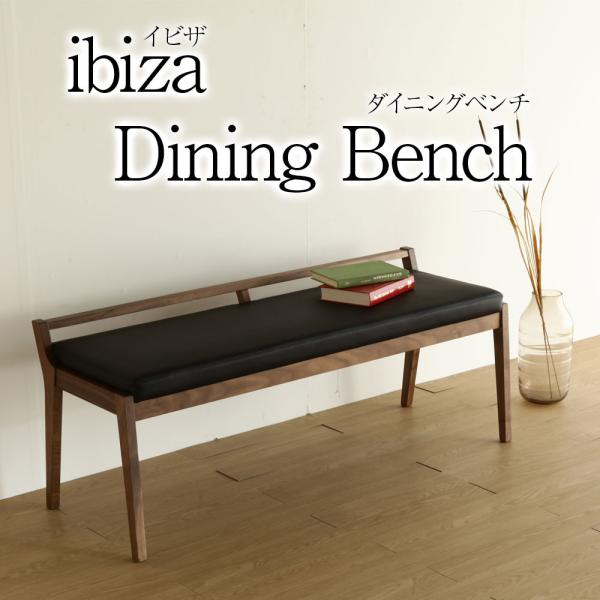 ・メーカー：川端装飾・サイズ(mm):W1250×D550×H490・原材料：センダン　オーク　エボニー・座面　：座面張地ランクにより価格が異なります。 ・原産国：日本※商品画像については、モニターによって色味が若干異なります事ご了承ください。