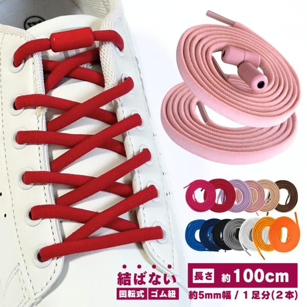 商品仕様内容紐：２本紐どめのパーツ：２個素材紐の材質:アクリル紐どめのパーツの材質:アルミ合金サイズ長さは 約100cm(数センチの誤差があります)幅　約5mm重さ：パッケージごと計測で約11.5g厚み:2.5mmパッケージサイズ：10cm...