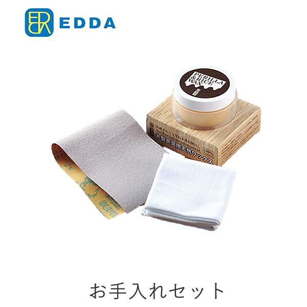 定期的なメンテナンスによって美しさが保たれます。え胡麻、米ぬかロウ、レモンなどを使った自然オイルの力で、木の呼吸を妨げずに、きれいな状態を保ち続けることができます。[ 納期 ]メーカーに在庫がある場合、2〜3週間程度。(銀行振込の場合はご入...