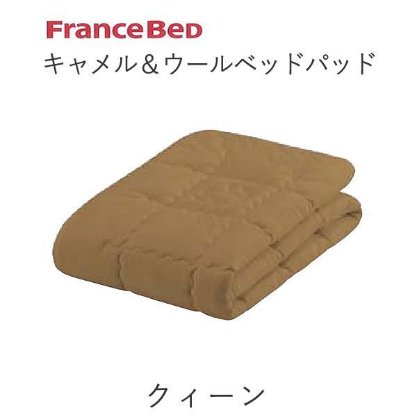 [サイズ]約W170×L195cm[素材]詰物上層：キャメル100％下層：ウール100％側地表地：綿100％（二重天竺ニット）裏地：綿100％（スムースニット）4角すべり止めゆったりゴム付き洗濯ネット付き■商品について厳選した内モンゴル産の...